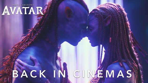 Avatar | Disney Video | Philippines