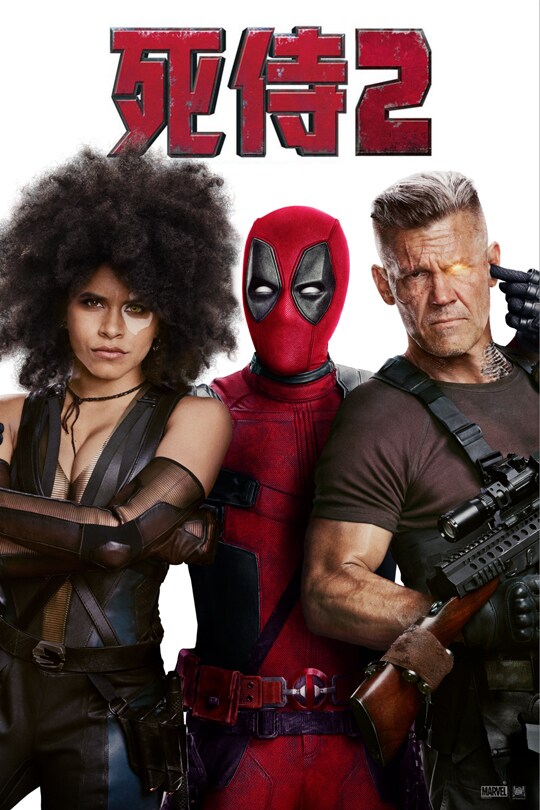 Homepage [cn.disney.com.hk]