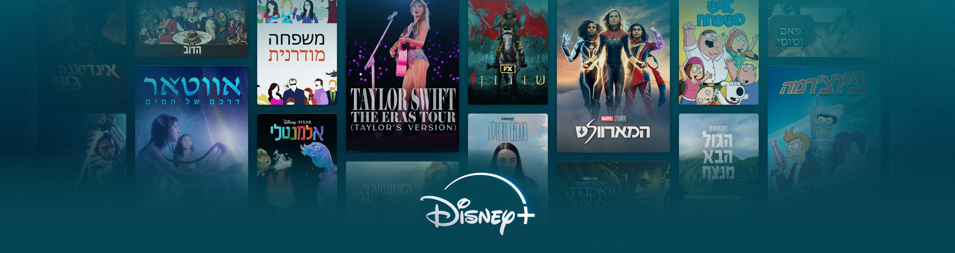 דיסני+, נעים להכיר | דיסני ישראל