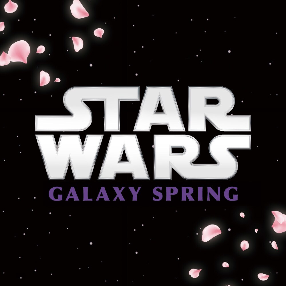 STAR WARS GALAXY SPRING｜スター・ウォーズ公式