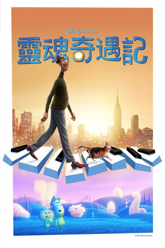 Homepage [cn.disney.com.hk]
